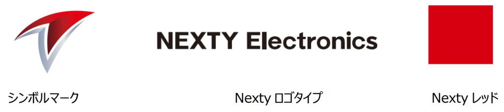 株式会社ネクスティ エレクトロニクス設立に関するお知らせ | ネクスティ エレクトロニクス | NEXTY Electronics