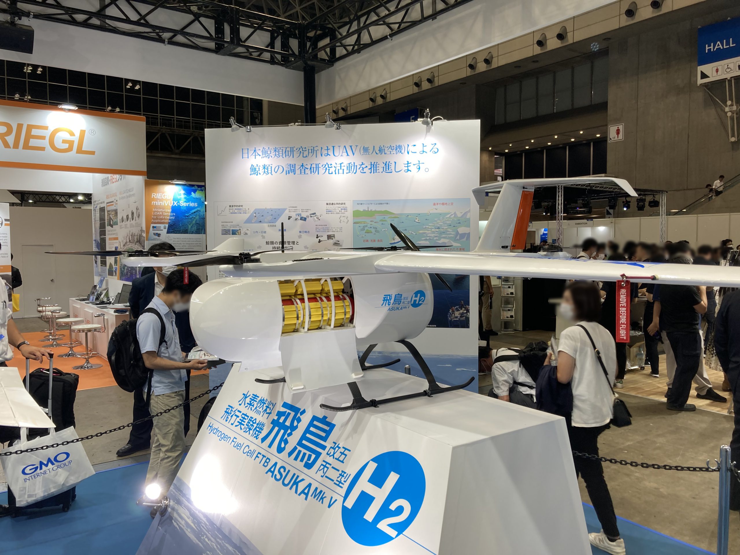 JAPAN DRONE展の日本鯨類研究所ブースで水素燃料電池を搭載したVTOL機を展示 | ネクスティ エレクトロニクス | NEXTY ...